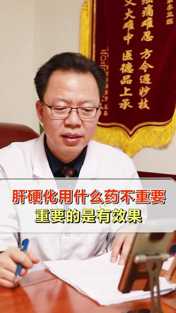 不管哪种肝病引起的肝硬化,一个好的结果才是我们所追求的,别人怎么...