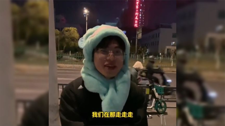 男生跨年夜寻找倒计时屏幕,把医院名字看成倒计时,进去看看眼睛