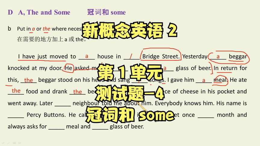 新概念英语第二册第 1 单元测试题-4(冠词和 some)