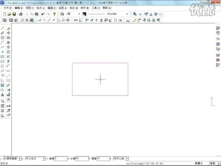 CAXA2007中文版机械设计视频教程2-16