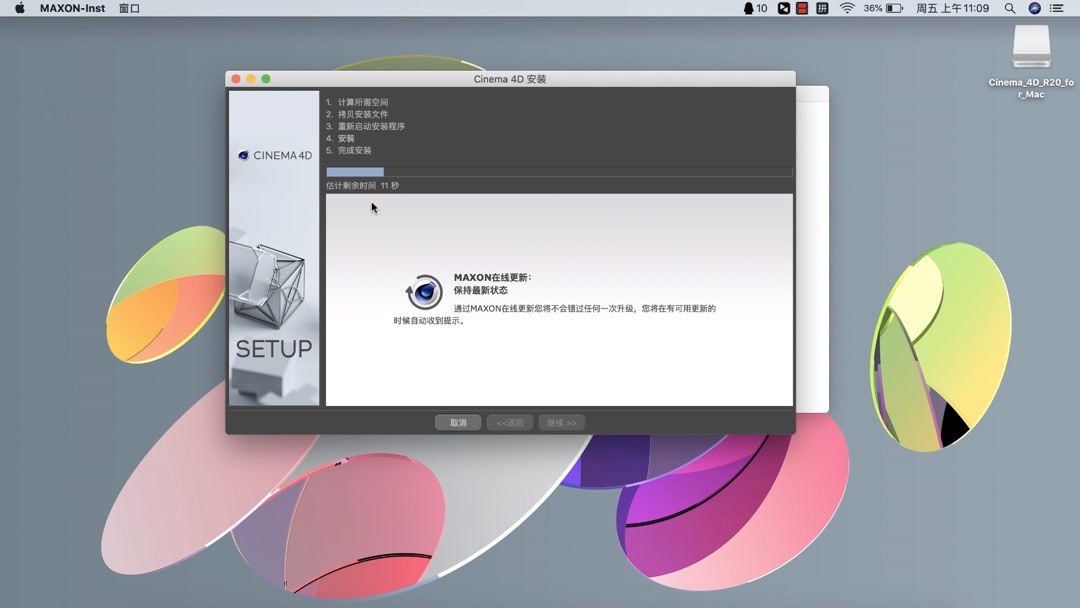 Cinema 4D R20中文破解版下载安装c4d r20正版激活永久免费使用。