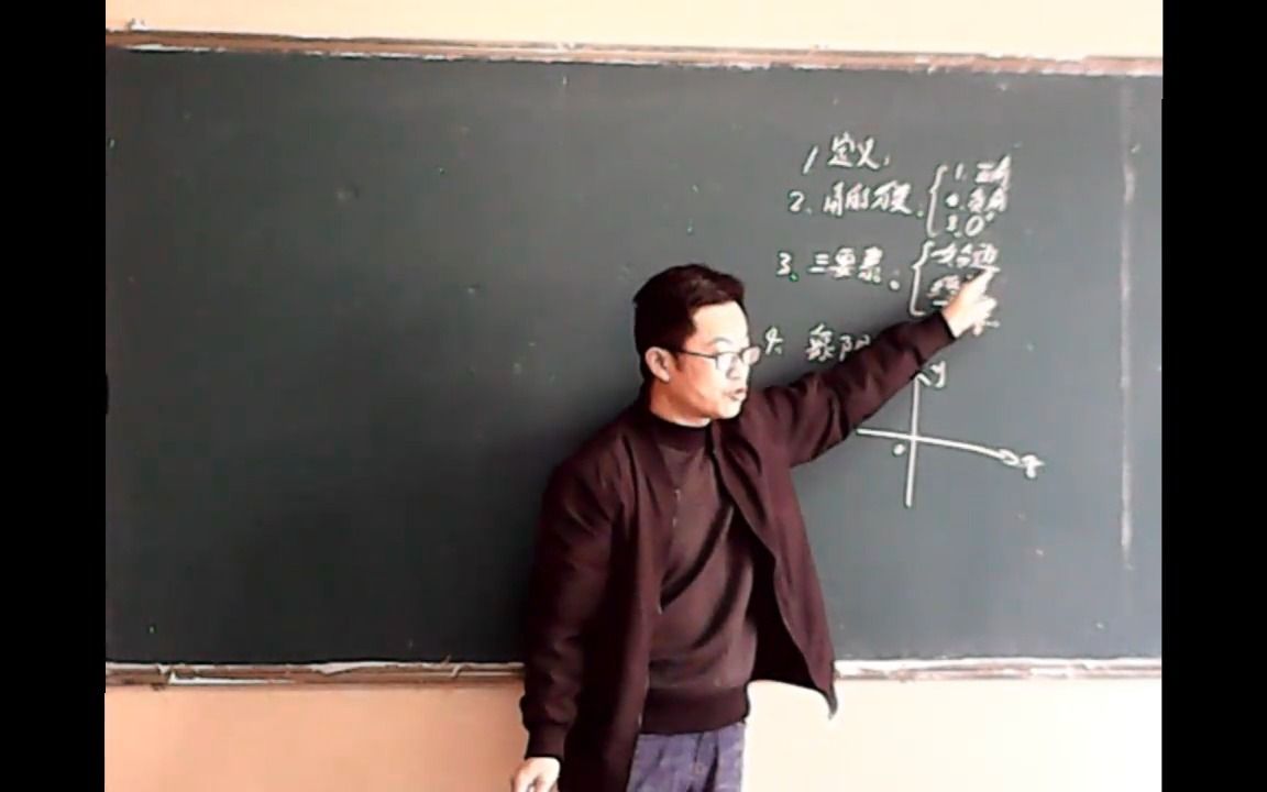 高中数学必修第一册第五章弧度制