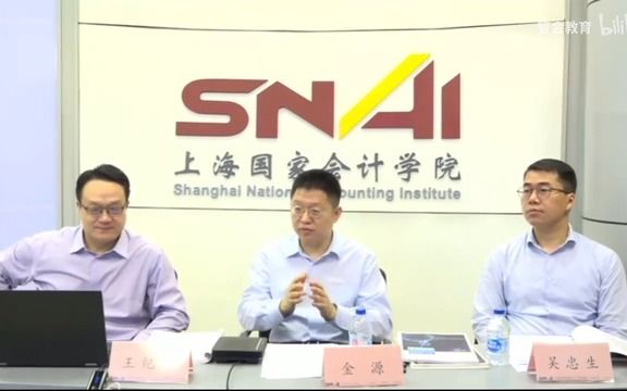 上海国家会计学院导师和你畅聊财务RPA机器人技术