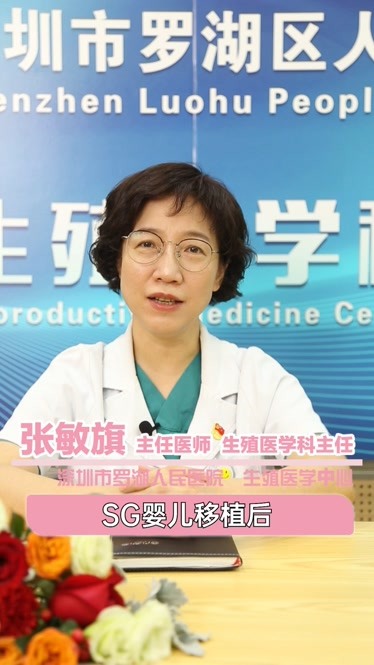 试管婴儿移植后有哪些注意事项?