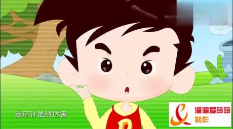 看动画学知识,三十六计第35计《反间计》,给宝宝留着 收藏