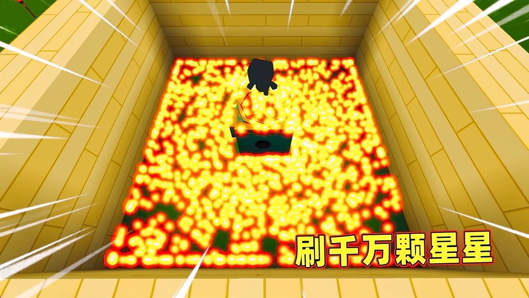 迷你世界高级生存88:小蕾刷千万颗星星,只为打造最强神器!