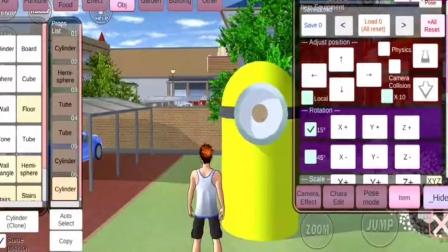 樱花校园模拟器:教你制作小黄人庭具,放在花园里太棒了