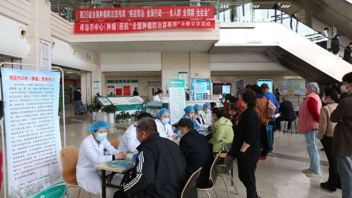 果然视频|青岛市中心(肿瘤)医院组织专家义诊团就癌症解疑答惑