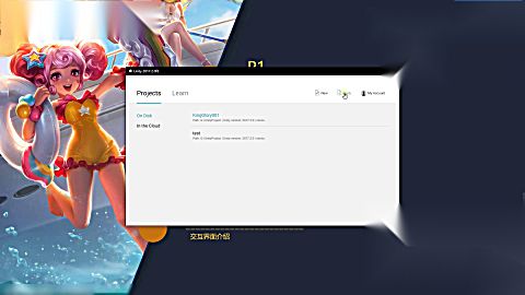 Unity3D(U3D)从零打造王者荣耀·第一季:Unity基础操作新16 -2D和3D...