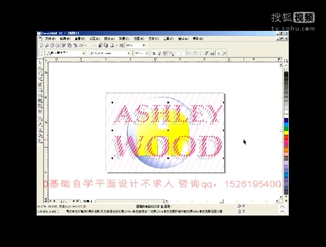 平面设计教程 ps ps教程 ps软件 在线ps 现代商业美术字体设计与制作]