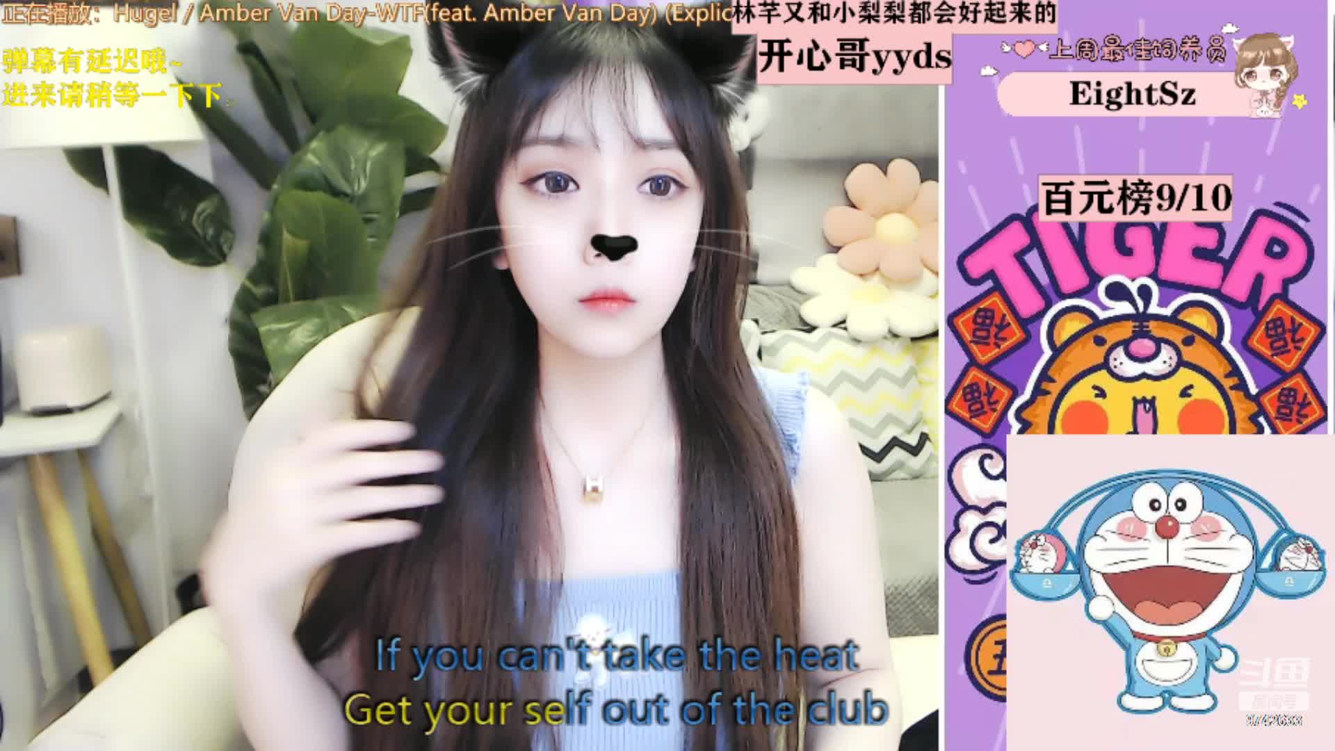 小梨梨 颜值 唱歌 2022-07-03 凌晨 05-50 录播