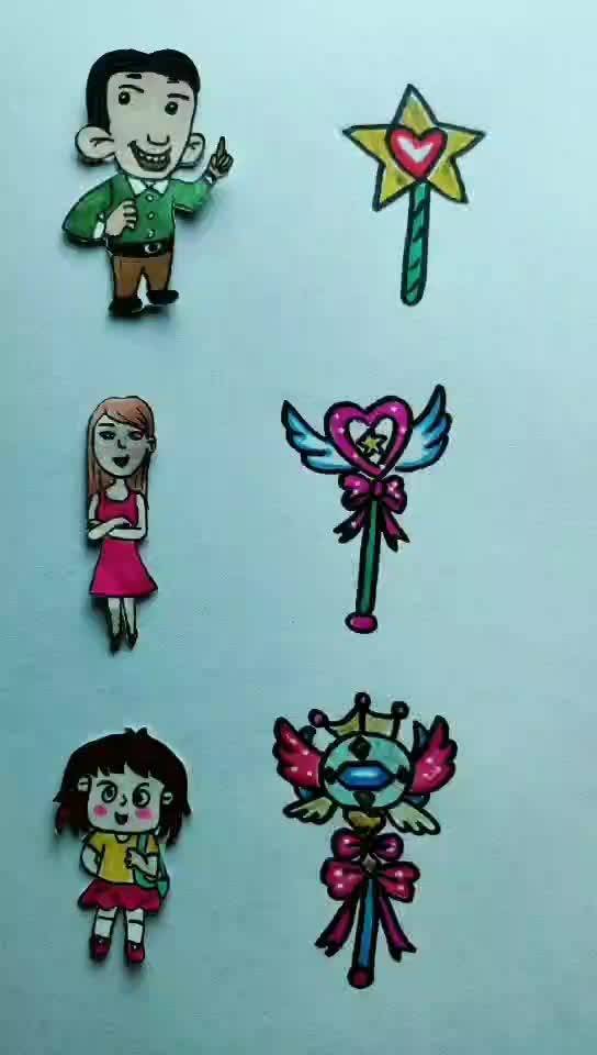 全家人画的魔法棒