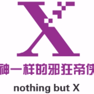 神一样的邪狂帝侠 