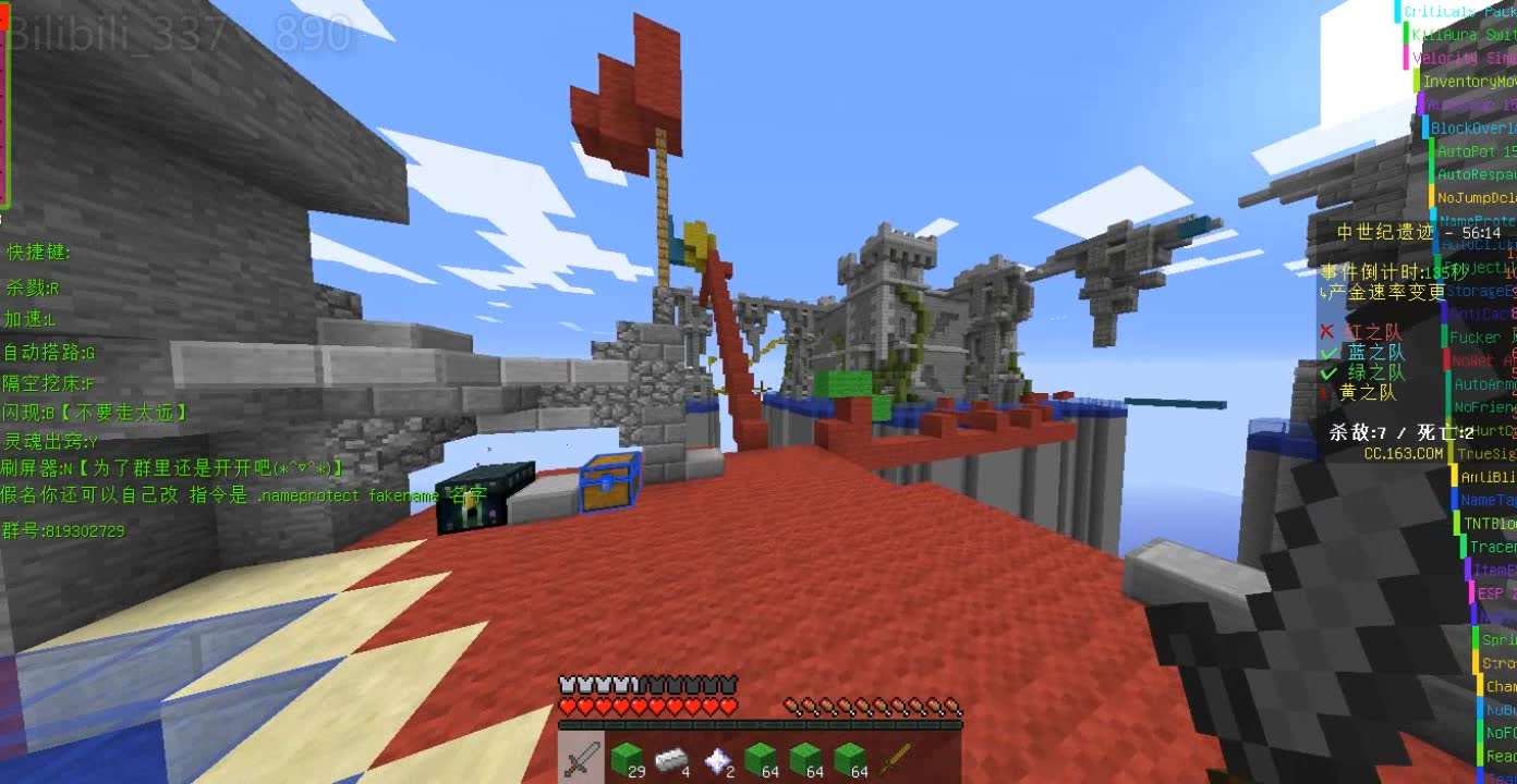 我的世界极限自救操作