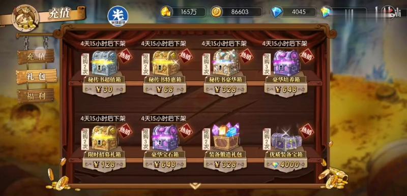 航海王燃烧意志超级新手教程