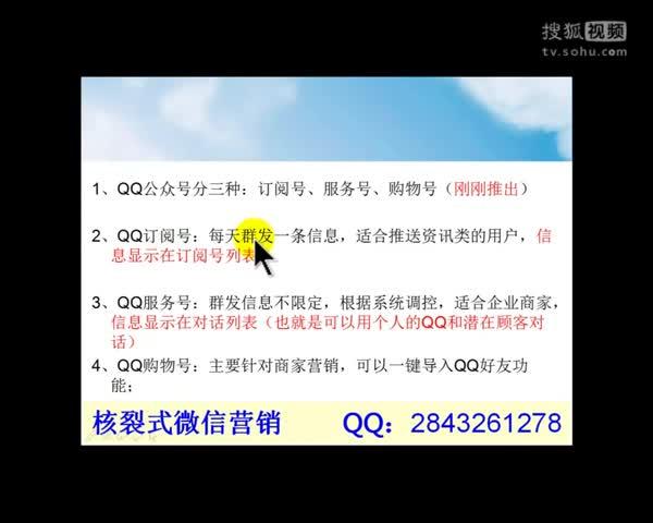 微信投票链接怎么制作