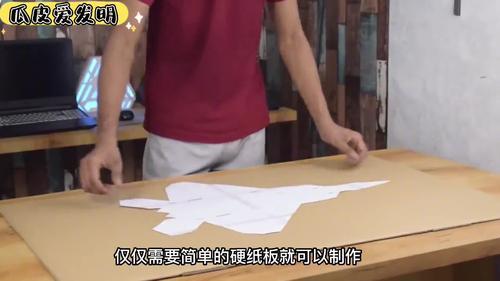 在家也能制作的纸板航模机,不仅美观大气,还可以飞翔广阔天空!