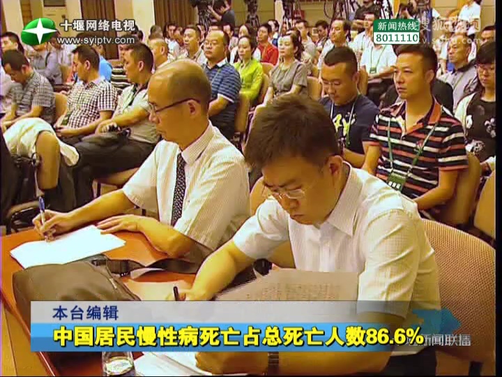 中国居民慢性病死亡人数