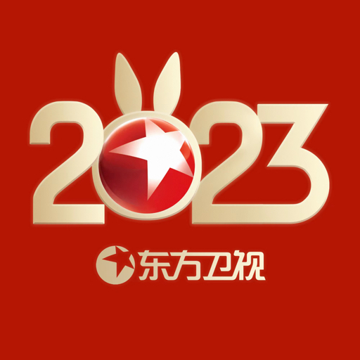剧说东方 