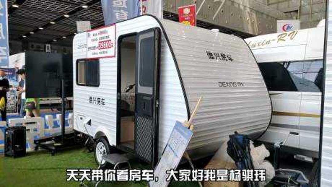 3.98万小型拖挂房车,小巧玲珑适合二人出行,老百姓买得起的房车