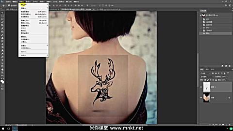 17滤色和正片叠底-纹身和光效(ps零基础自学视频)