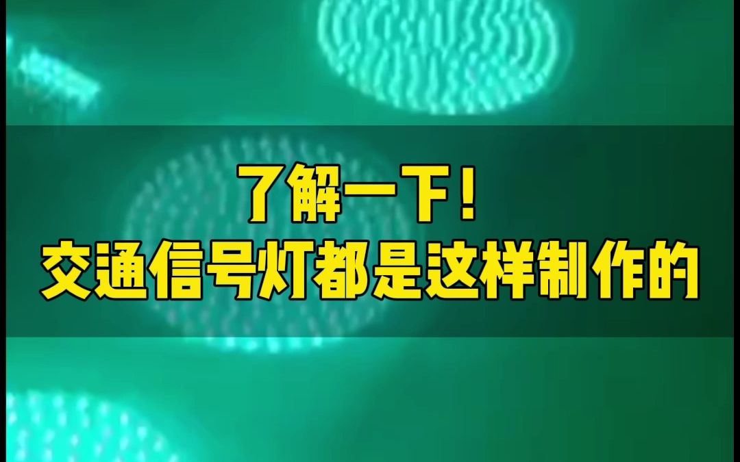 不管行走在什么地方,只要有十字路口,一定少不了信号灯的出现,它作为...