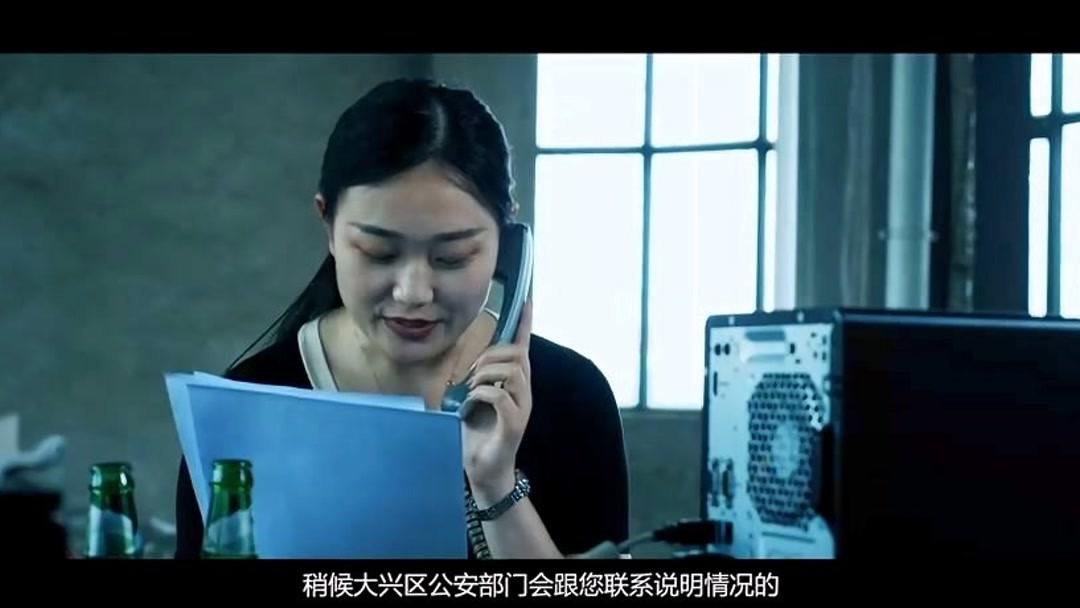 郑州公安《预防电信诈骗》微视频