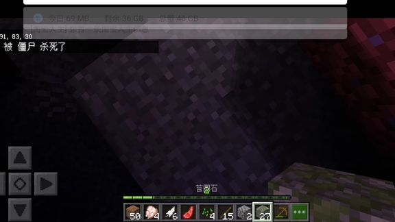 我的世界多模组生存第三期