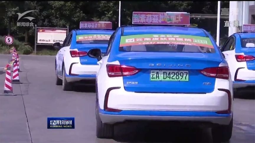 昆明主城区出租车起步价9月30日起上调至最低10元