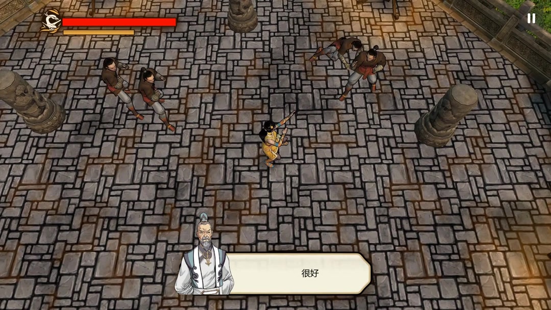 木糖醇《Shuyan》书雁传奇中国风武侠游戏 中卷 凤凰涅槃