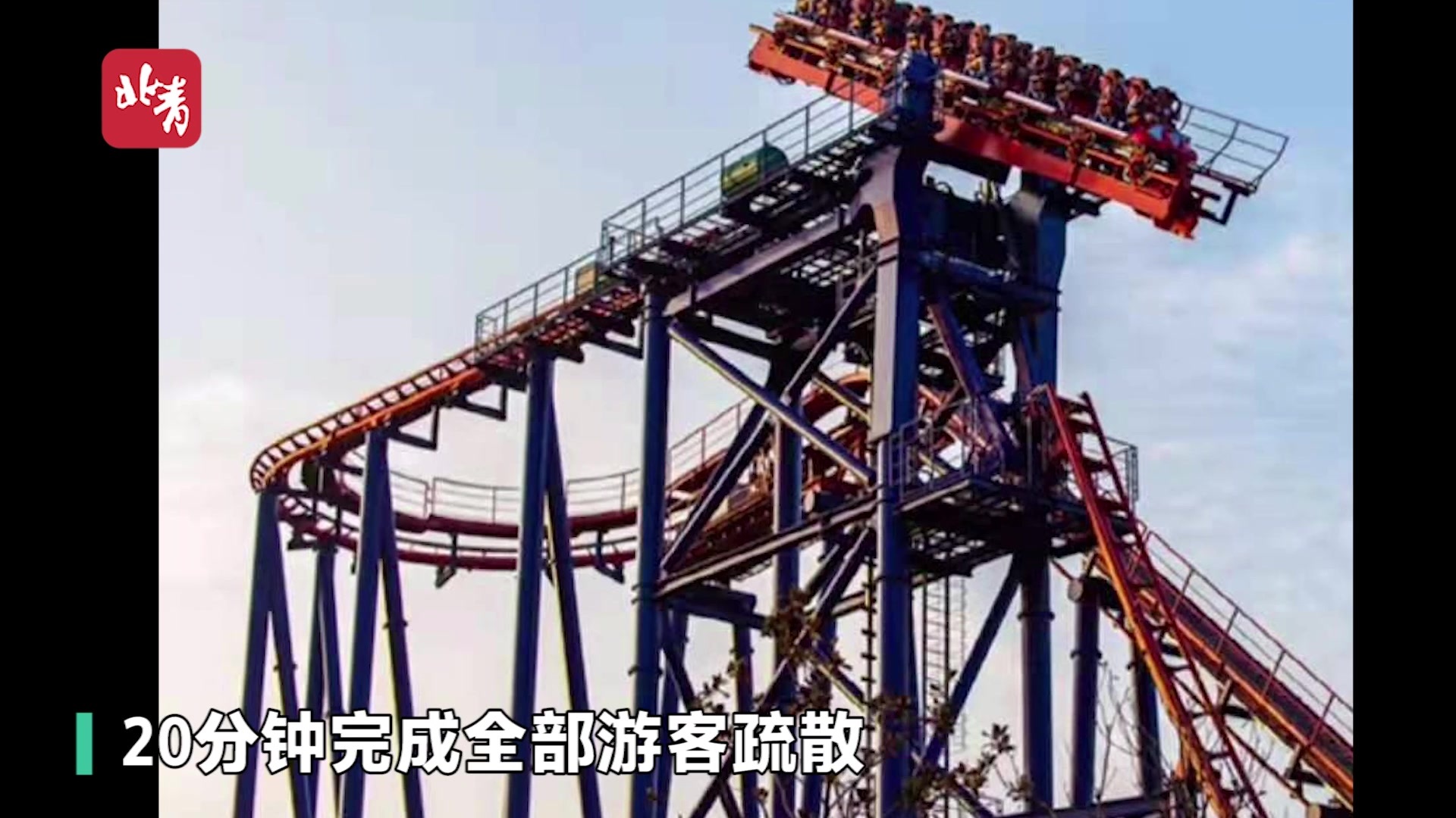 苏州乐园回应过山车高空急停:温度骤升 安全传感器发出提示