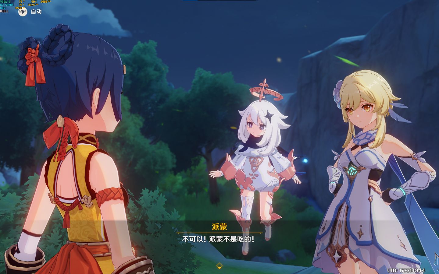 【15帧畅玩原神】DAY10:雷泽传说任务、璃月碧水原区域跑图