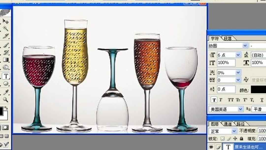 Photoshop文字艺术效果100例 81-100 详细内容请看简介