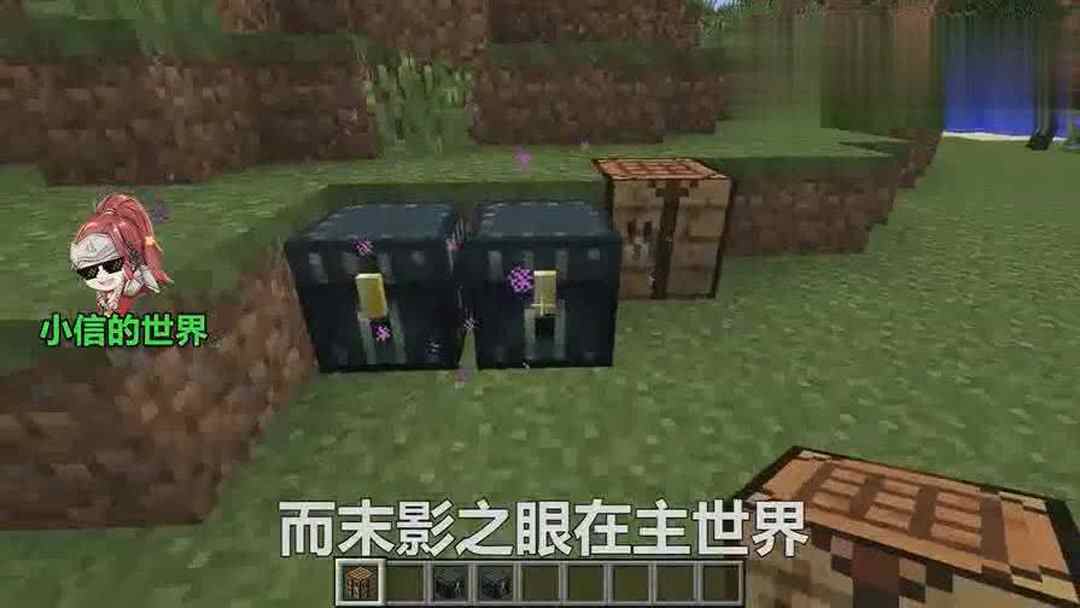 我的世界:4大最难合成的物品,最终之剑上榜!