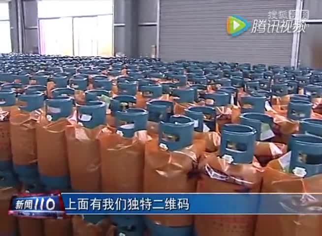 液化气钢瓶管理系统,GPS追踪定位客户案例恒慧燃气