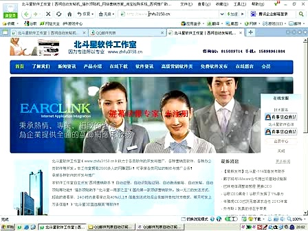 QQ邮件列表订阅软件(自动订阅软件)教程