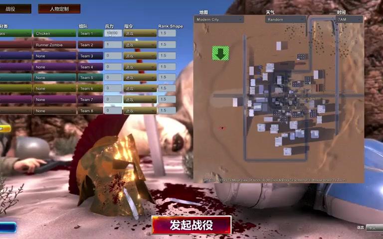 《史诗战争模拟器》 1只僵尸和50000只鸡之间的战争