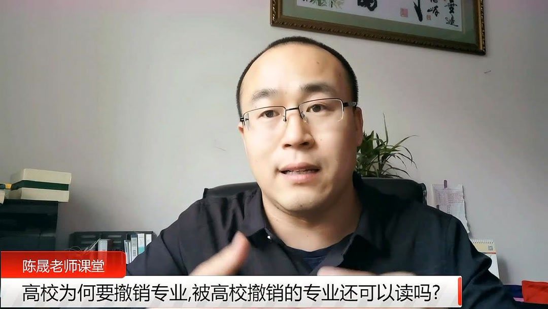高校为何要撤销专业,被撤销的专业还可以读吗