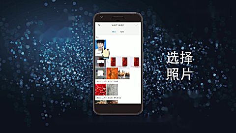 什么软件可以做一寸证件照