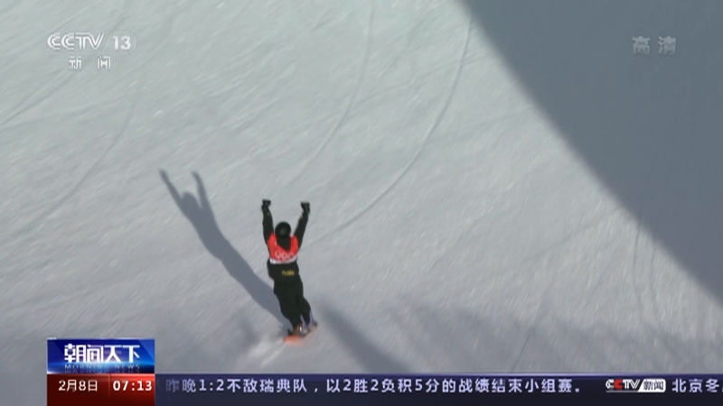 [朝闻天下]北京2022年冬奥会·单板滑雪男子坡面障碍技巧 历史突破 ...