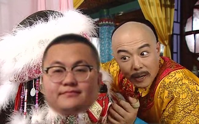 【经典老剧】还珠格格,臭妃 上