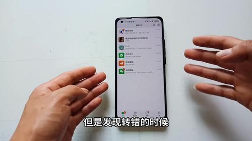 微信转账转错了钱怎么办?今天教你一招秒追回,看完尽早提醒家人