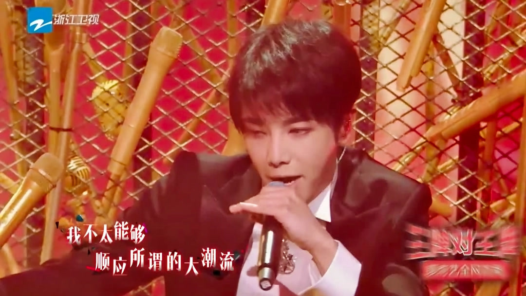 王牌对王牌:华晨宇一首《我管你》,炸翻全场,粉丝都跟唱