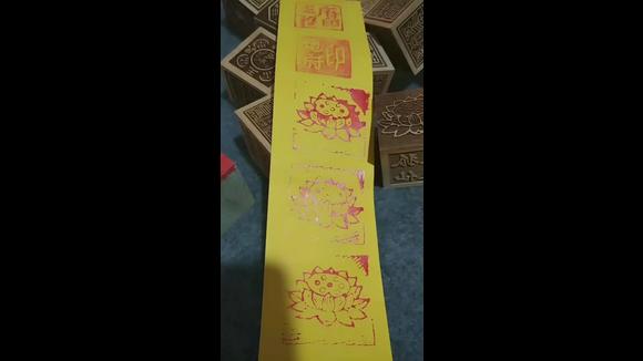 刻章刻章五色纸
