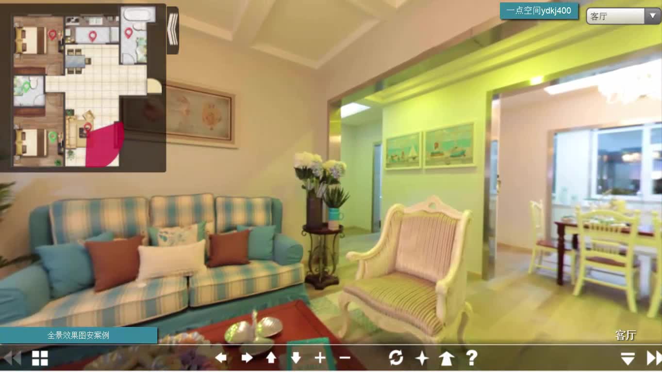 快速制作室内720全景效果图视频教程 (2)