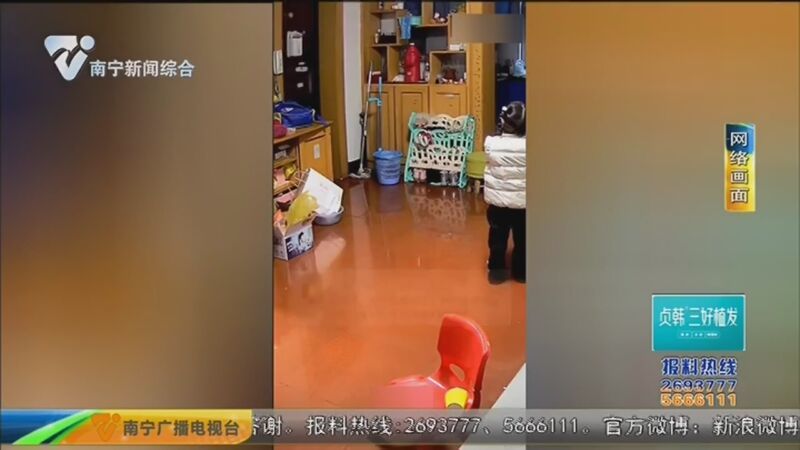 [新闻夜班]快递员暖心嘱咐3岁女孩不要给陌生人开门