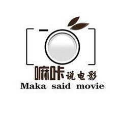 嘛咔说电影 