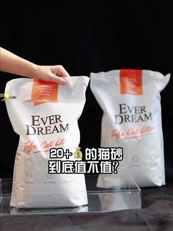 ...猫砂我用下来的感受性价比还是蛮高的!第一点:同价位粉尘算比较少...