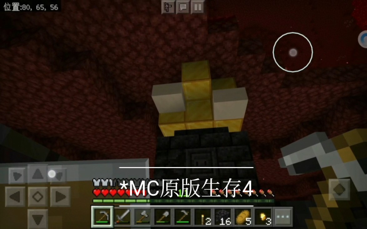 MC原版生存4:强攻堡垒,夺取财宝