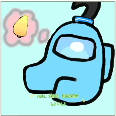 用AmongUs的画风画凹凸世界①